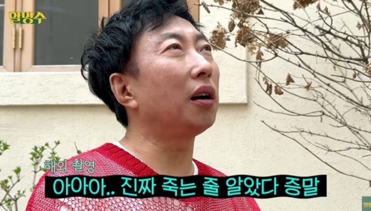 "I Can't Live Without IV" Park Myung-soo Praises Kim Junsu as a "Noble ...