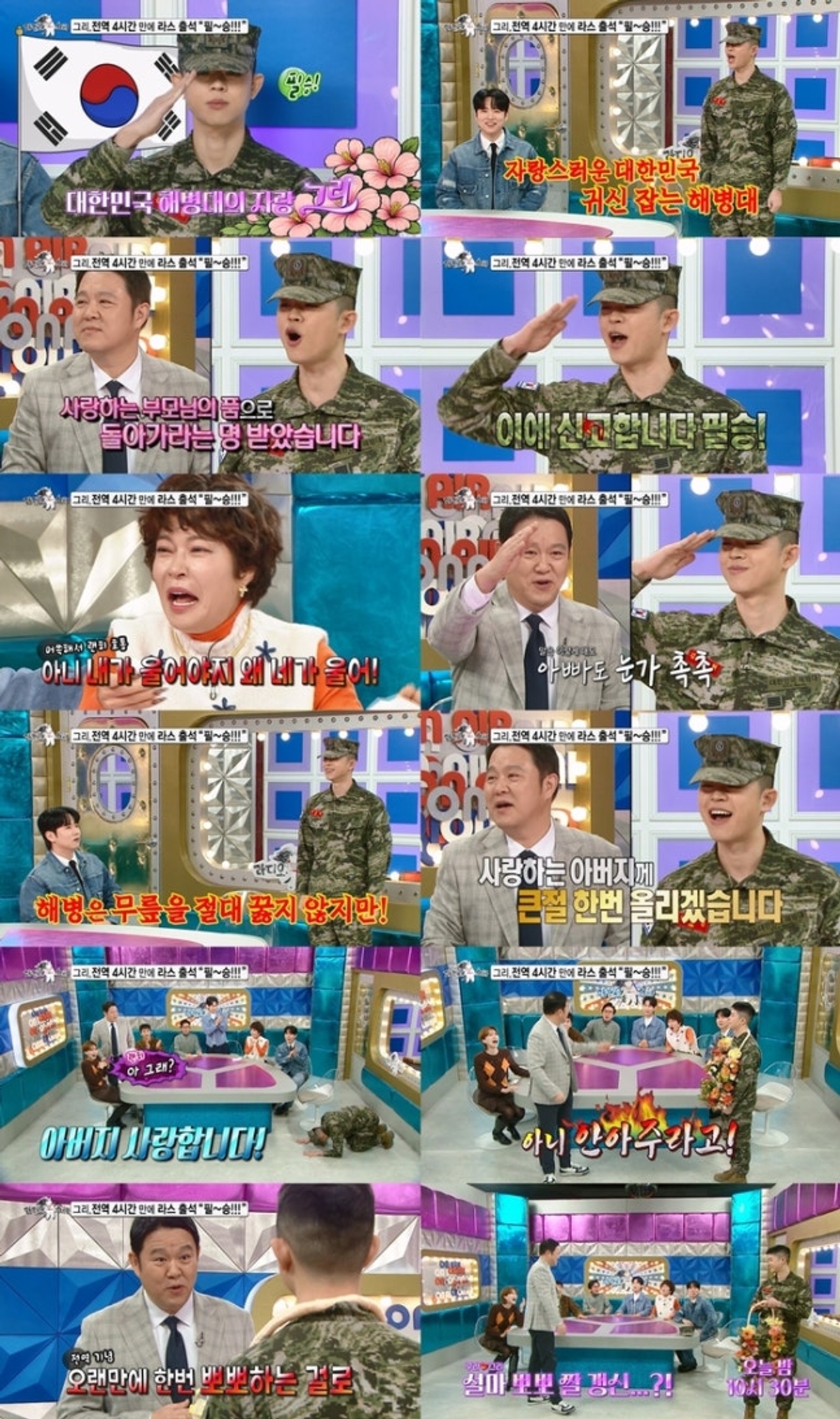 "Marines Don't Kneel"… Geuri, Deep Bow to Father Kim Gura Touches Hearts