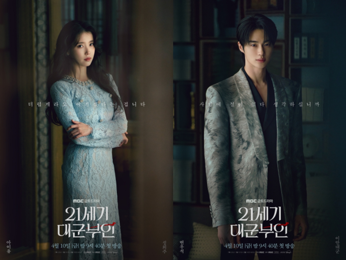 IU & Byeon Woo-seok Unveil Character Posters for “The Grand Lady of the ...
