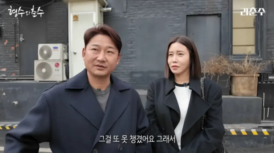 Lee Cheon-soo "Xin lỗi vì không thể cầu hôn và đi hưởng tuần trăng mật ...